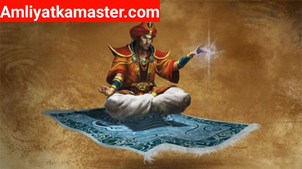 How to Call Jinn For Help