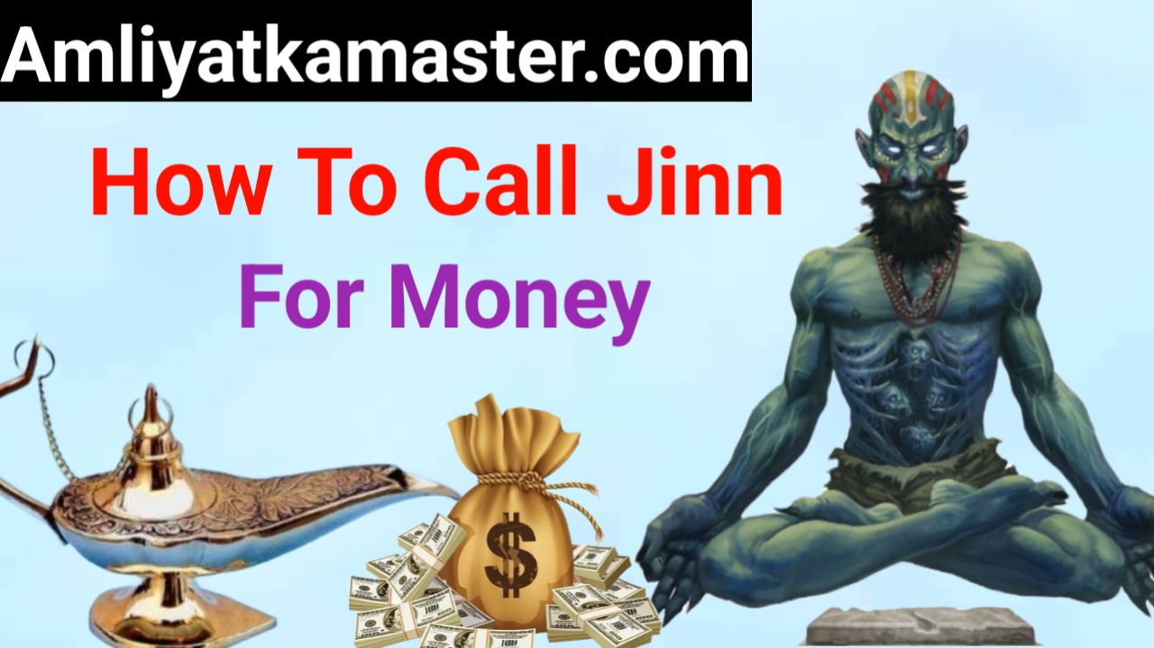 How to Call Jinn For Help